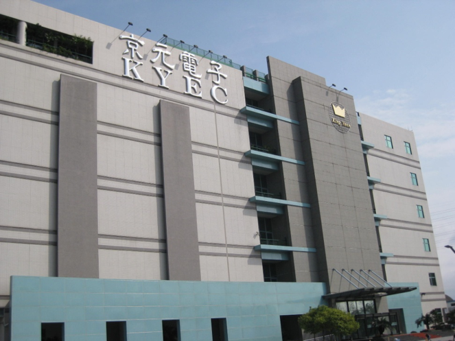 KYEC kinumpirmang 2 Pinoy nagpositibo sa COVID-19