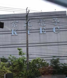 KYEC nagdeklara ng 2 araw na Shutdown at Dormitory Lockdown!