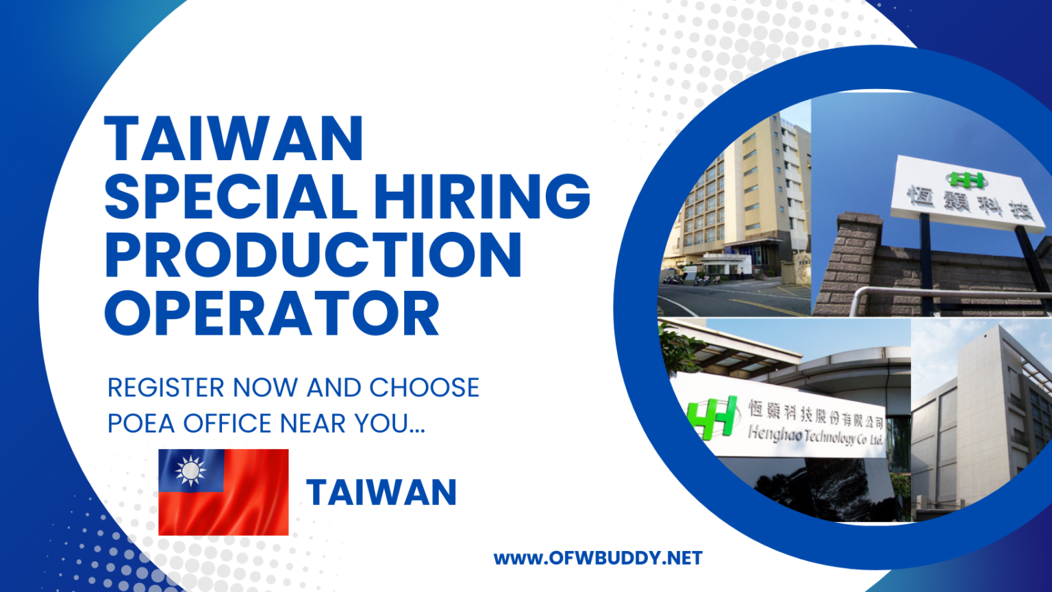 Taiwan Special Hiring Factory Workers for Henghao Technology Co., Ltd.